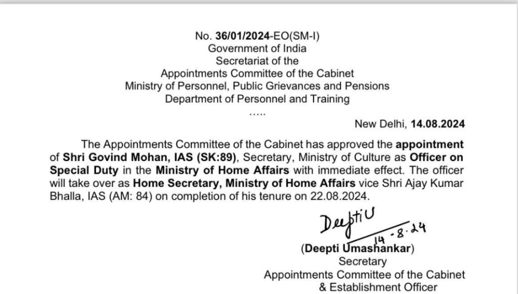 Govind Mohan To Take Over As New Home Secretary - Indian PSU - Infralog