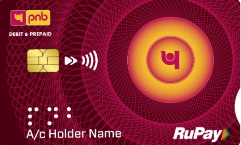 PNB Launches PNB ANTAH DRISHTI Braille Debit Card For Visually Impaired ...